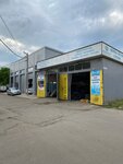 Proauto (Shevchenko Street No:131/2, Tsentralniy City administrative district, Dubinka Microdistrict), oto lastik tamiri  Krasnodar'dan