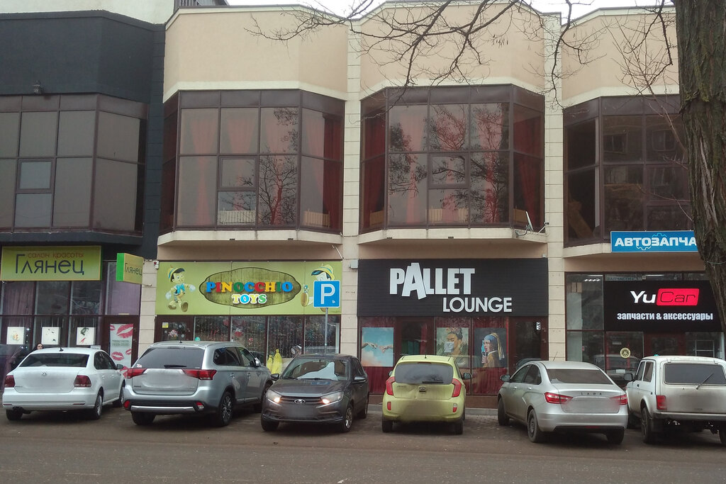 Fast food Pallet, Pyatigorsk, foto