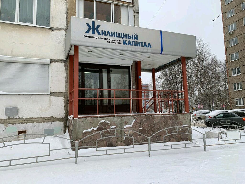 i̇nşaat firmaları Zhilishchny kapital, Izhevsk, foto