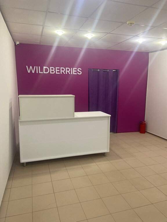 Teslimat noktası Wildberries, Rostovskaya oblastı, foto
