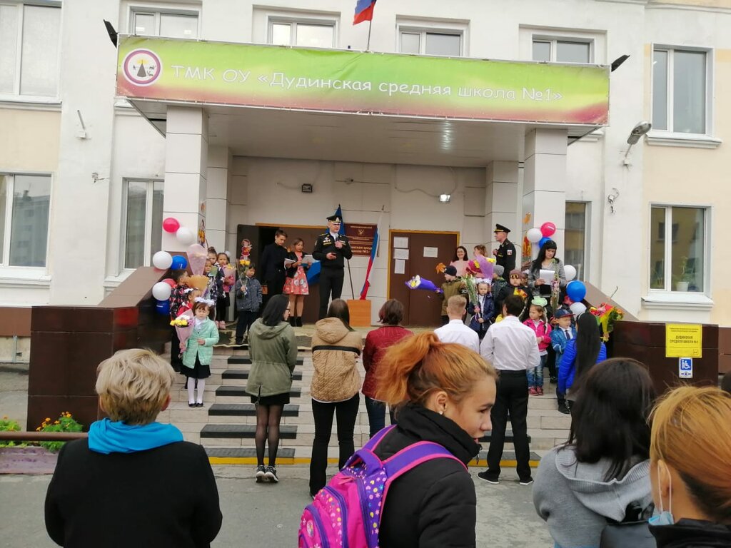 Yatılı okul Taimyr Municipal State Educational Establishment Dudinka Secondary School No. 1, Dudinka, foto
