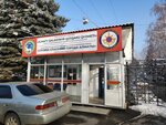 Sluzhba Spaseniya (Baizakov Street No:300/2), arama kurtarma  Almatı'dan