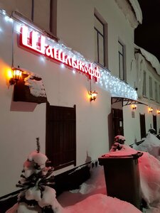 Restoran Shashlykoff, Valday, foto