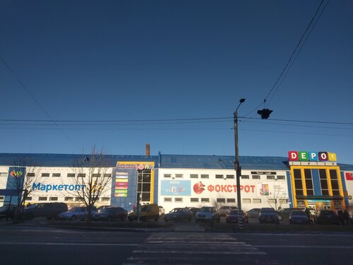 Alışveriş merkezleri РЦ Depot, Lubni, foto