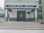 Хрустальный Башмачок (Stanislavskogo Street No:2/3), müzik ve dans grupları  Novosibirsk'ten