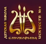 Detskaya shkola iskusstv № 1 im. S. Prokofyeva (Uborevicha Street No:5), sanat okulları  Vladivostok'tan