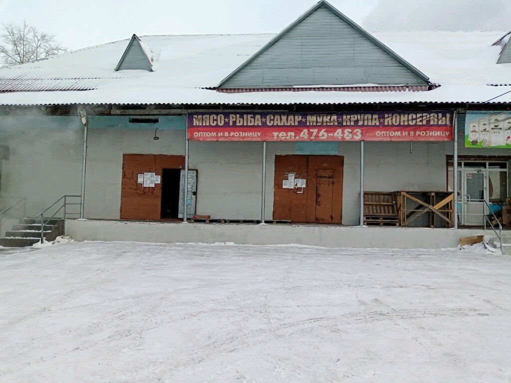 Toptan gıda mağazaları Мясо рыба сахар мука, Nijni Tagil, foto