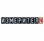 Gazbytservice (ulitsa Lermontova No:15), standardizasyon firmaları  Vologda'dan