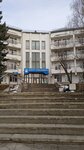 Санаторий им. М.Ю. Лермонтова, корпус № 1 (Stavropol Territory, Pyatigorsk, Istoricheskiy tsentr goroda Pyatigorska), tatil altyapısı  Pyatigorsk'tan