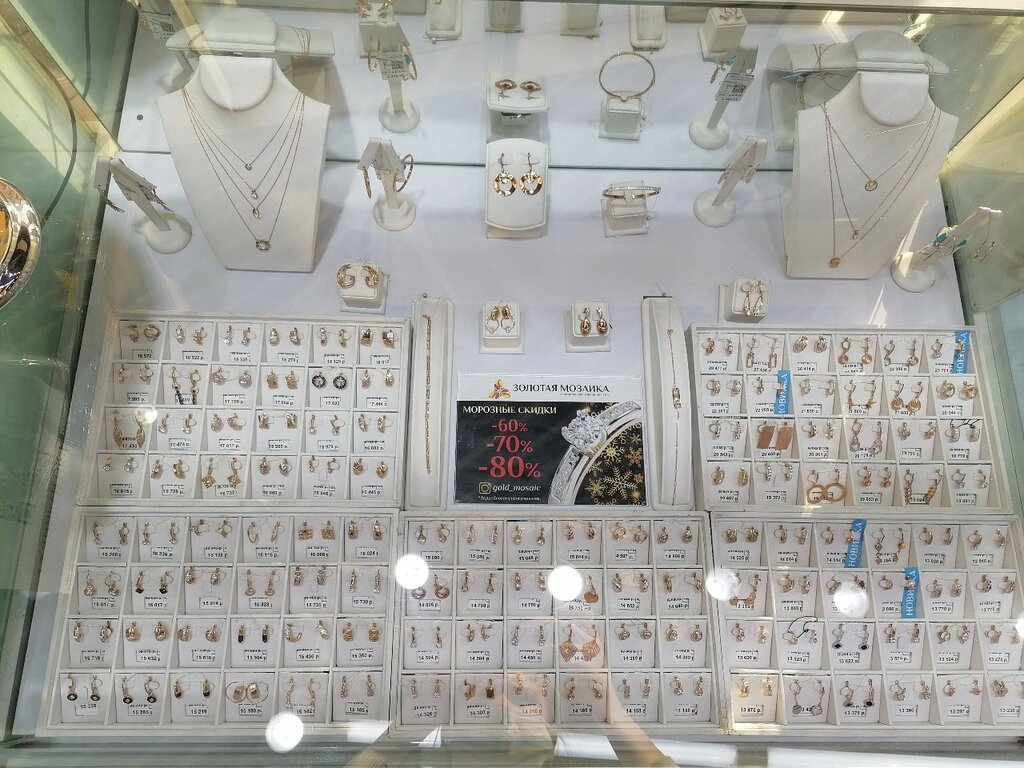 Kuyumcular Gold Mosaic, Korsakov, foto