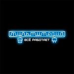 Multimedia (Sovetskaya ulitsa No:85, Novovyatskiy rayon), elektronik eşya mağazaları  Kirov'dan