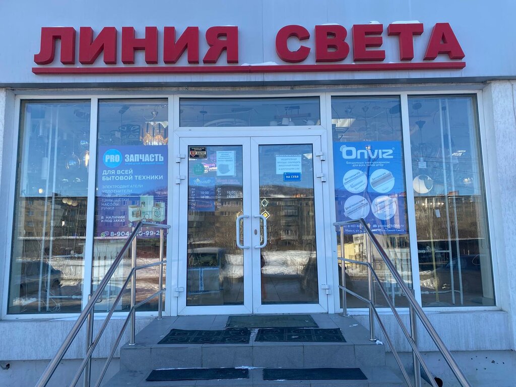 Perde ve korniş üreticileri Электро карнизы Onviz, Miass, foto