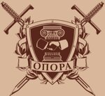 Opora (Sverdlova Street No:9А), avukatlar  Podolsk'tan