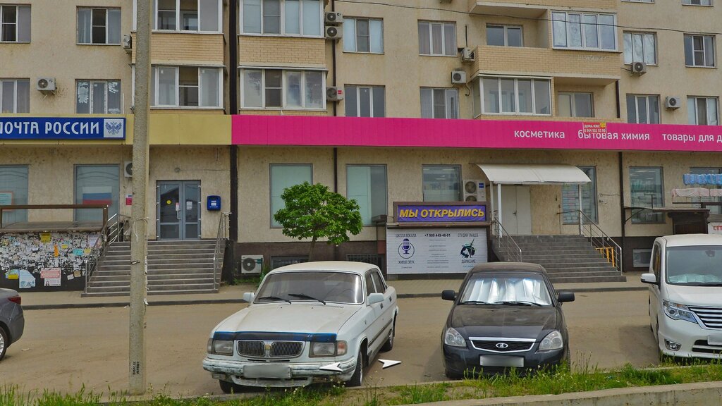 Spor kurumları Roso Krfkk Matsushima, Krasnodar, foto