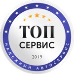 Top-Servis (ulitsa imeni Geroya Sovetskogo Soyuza Trofimova No:19/6), oto alarm sistemleri  Biysk'ten