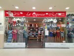Le Caprice (Kokhomskoye Highway No:1Д), i̇ç giyim ve mayo mağazası  İvanovo'dan