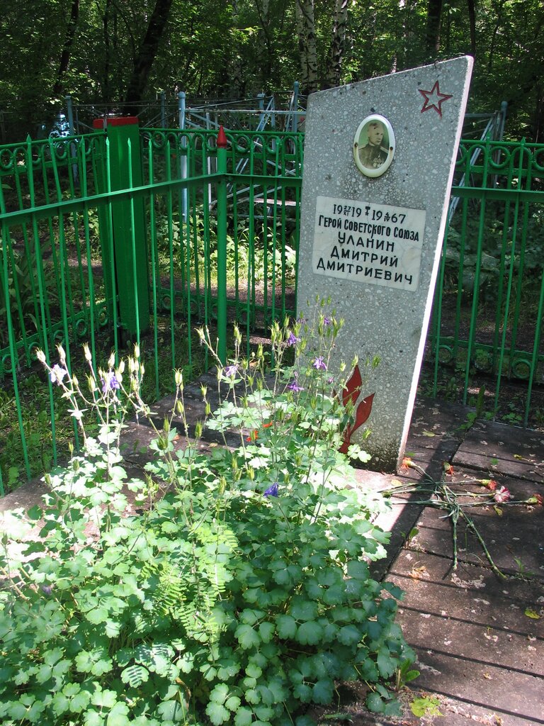 Anıt, heykel Могила Героя Советского Союза Дмитрия Дмитриевича Уланина, Prokopyevsk, foto