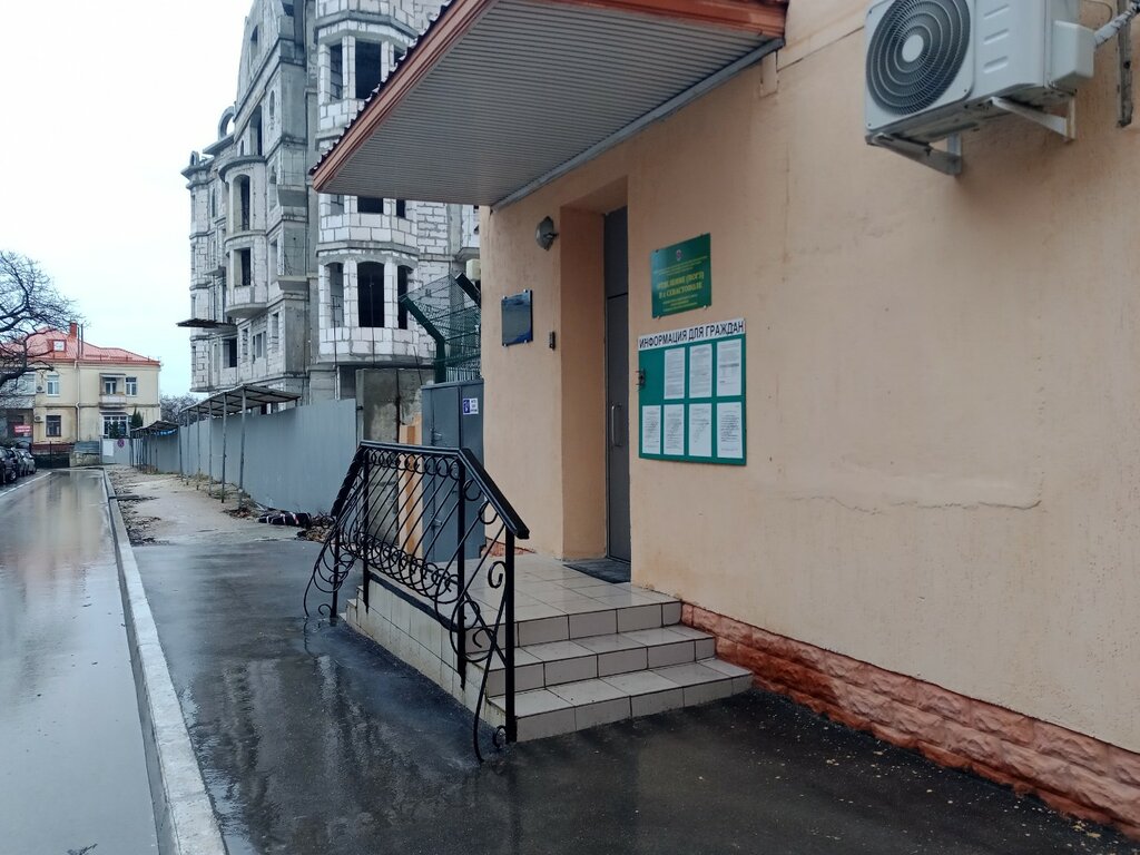 Devlet güvenlik birimleri Отделение города Севастополь, Sevastopol, foto