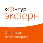 Kontur Extern (ulitsa Chapayeva No:71/1), muhasebeciler  Omsk'tan