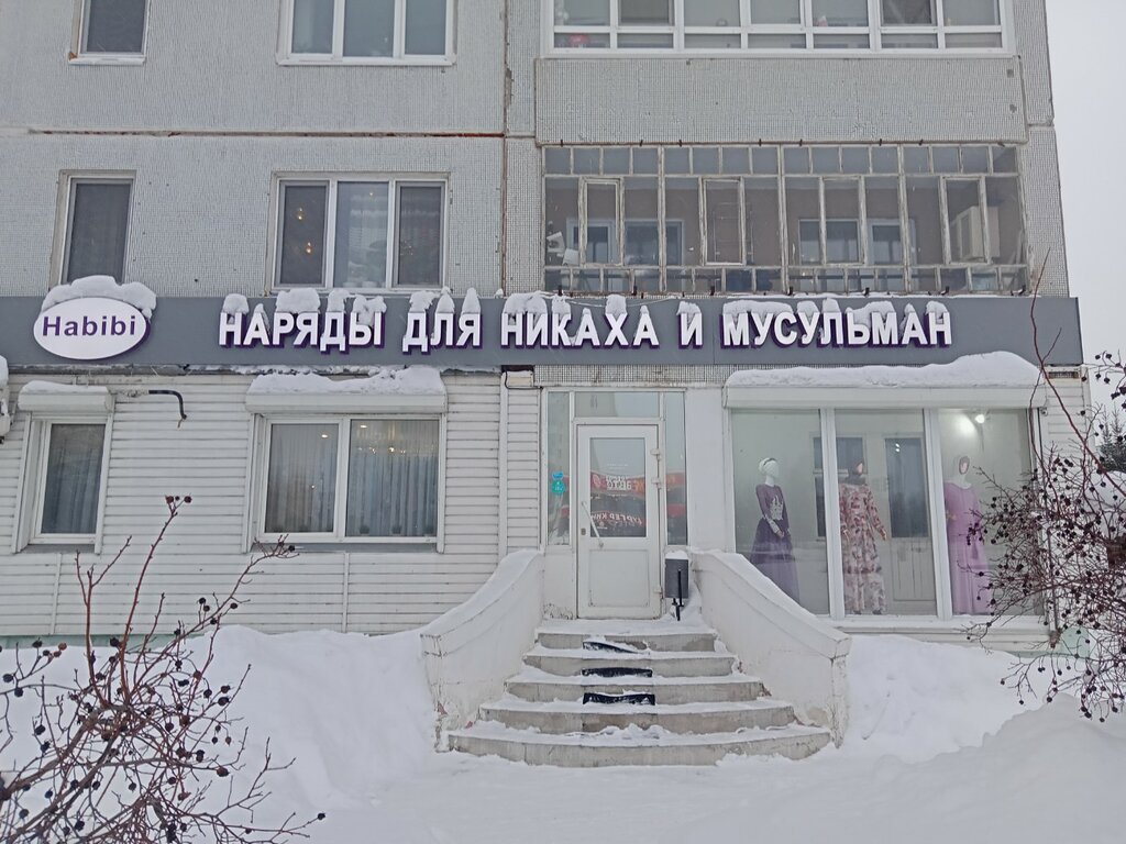 Giyim mağazası Habibi, Naberejniye Çelny (Yar Çallı), foto