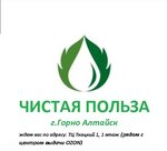 Chistaya Polza (Kommunisticheskiy prospekt No:1/7), ev temizlik ürünleri  Gorno‑Altaysk'tan