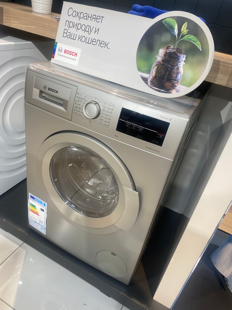 Beyaz eşya mağazaları Bosch, Taşkent, foto