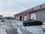 Grand wash (Moscow, Novomoskovskiy Administrative Okrug, Kommunarka District, ulitsa Admirala Kornilova, вл5), oto yıkama  Moskova'dan