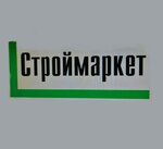 StroyMarket (Vyatskaya Street No:41Б), yapı mağazası  Moskova'dan