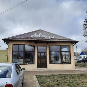 Astorti. Kmv (ulitsa Yermolova No:169), kafe  Georgievsk'ten