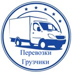 Moving company (Pushkina Street No:151), nakliye firmaları  Luhovitsy'den
