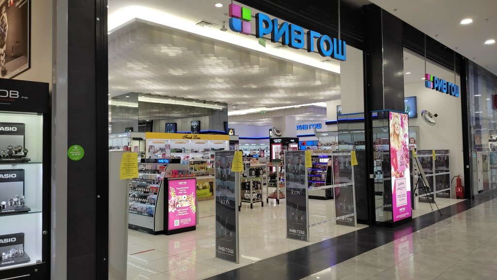 Kozmetik ve parfümeri mağazaları Rive Gauche, Kursk, foto