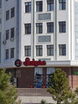 Sakura (Islam Karimov Street No:212), restoran  Karşı'dan