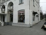 Ежики (Большая Морская улица No:43), pasta, şekerleme ve tatlı  Sevastopol'dan