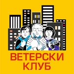 Veterski (Altufyevskoye Highway No:102Б), çocuk ve gençlik merkezleri  Moskova'dan