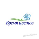 Время Цветов (Etokskaya ulitsa No:148, stanitsa Yessentukskaya), sera ve bahçe ürünleri  Stavropolski krayından