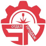 Stanew (Transportny proyezd No:9), sanayi ekipmanları firmaları  Odintsovo'dan