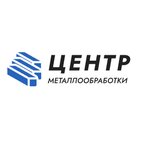 Centr Metalloobrabotki (Kazanskiy Avenue No:255, Naberezhnye Chelny), torna işleri  Naberejniye Çelny'den (Yar Çallı'dan)