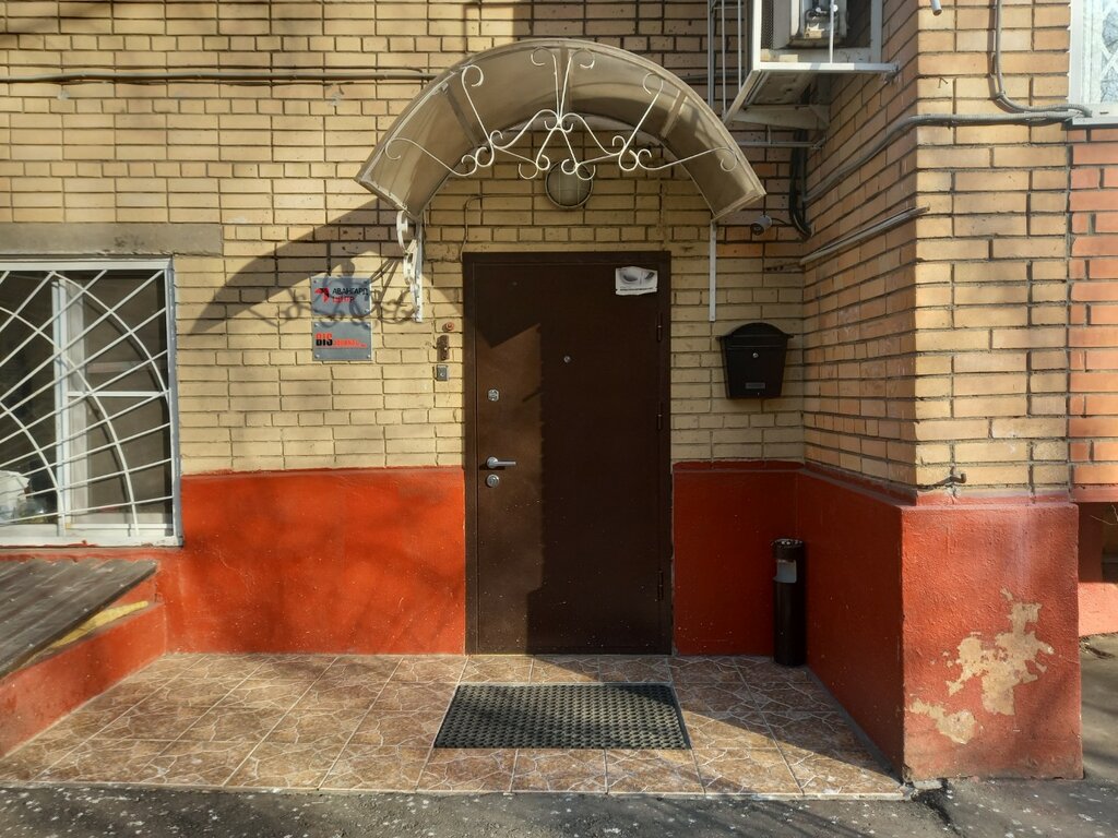 Halkla ilişkiler firmaları Авангард Медиа Групп, Moskova, foto