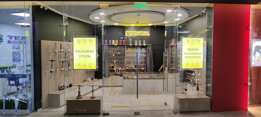 Tütün, sigara mağazaları HookahCenter, Moskova, foto