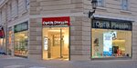 Plessin GesmbH (Kramergasse No:4, Klagenfurt, Klagenfurt am Wörthersee), optik  Klagenfurt'tan