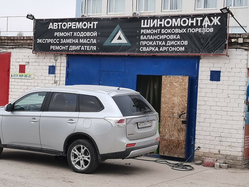 Oto lastik tamiri Шиномонтаж, Volgograd, foto