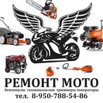 Фиксик (No:с283, GSK Vostok-82), motosiklet tamiri  Omsk'tan