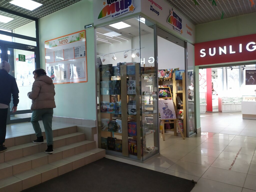 Çocuk oyunları ve oyuncakları Tsvetnoy mir, Kirov, foto