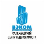 An Salekhardskiy Sentr Nedvizhimosti Vekom (Chubynina Street No:25), emlak ofisi  Salehard'dan