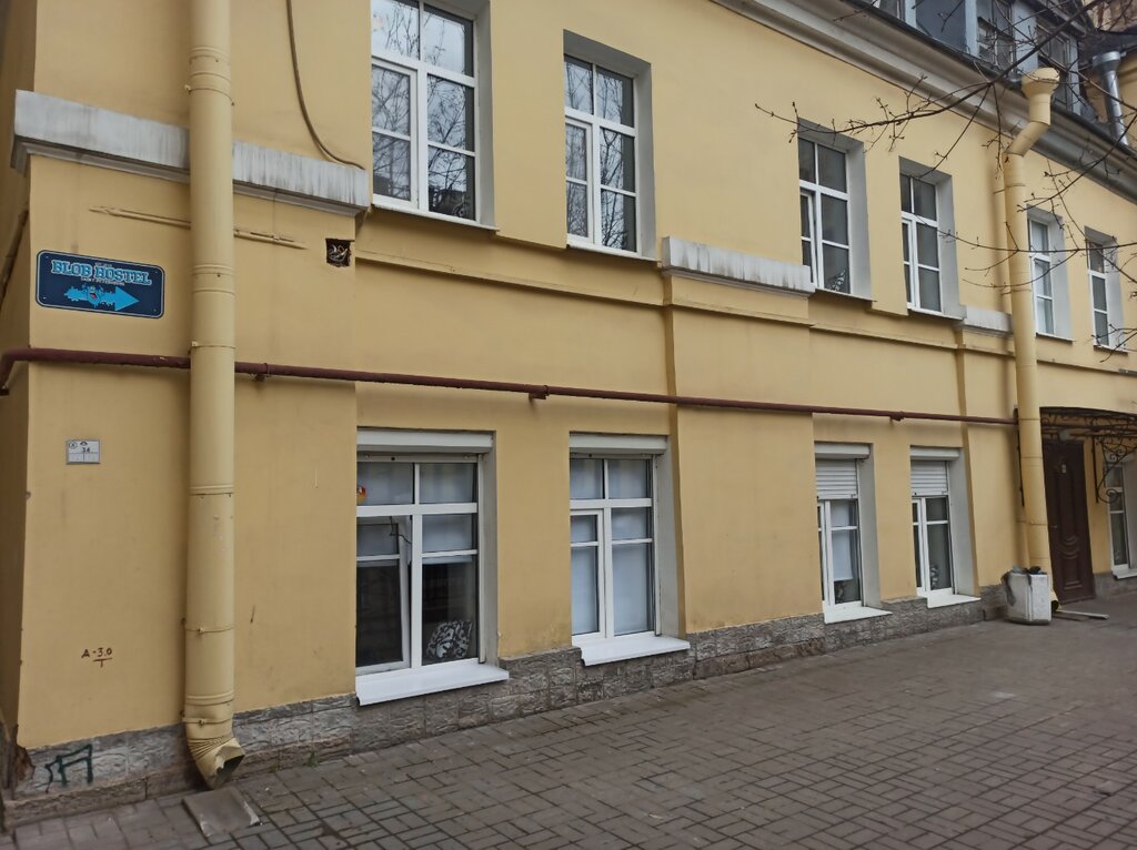 Pansiyonlar, hosteller Blob, Saint‑Petersburg, foto
