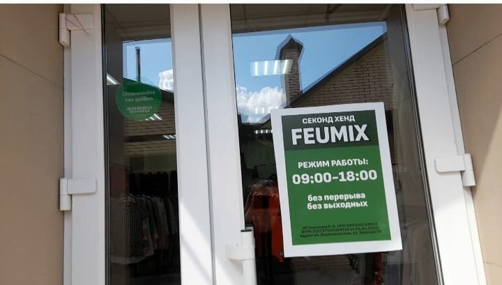 i̇kinci el eşya satışı Feumix, Krasnodarski krayı, foto