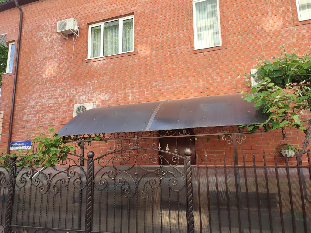 Otel Гостевой дом Отрада, Anapa, foto