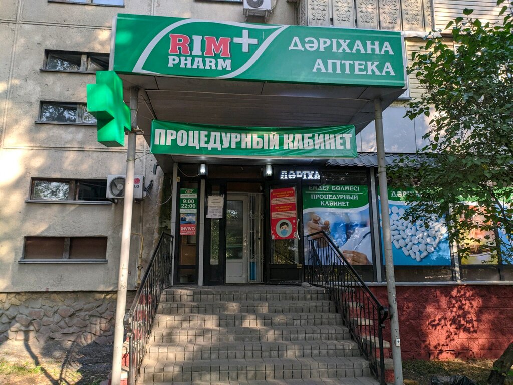 Eczaneler Kuliya farm, Almatı, foto