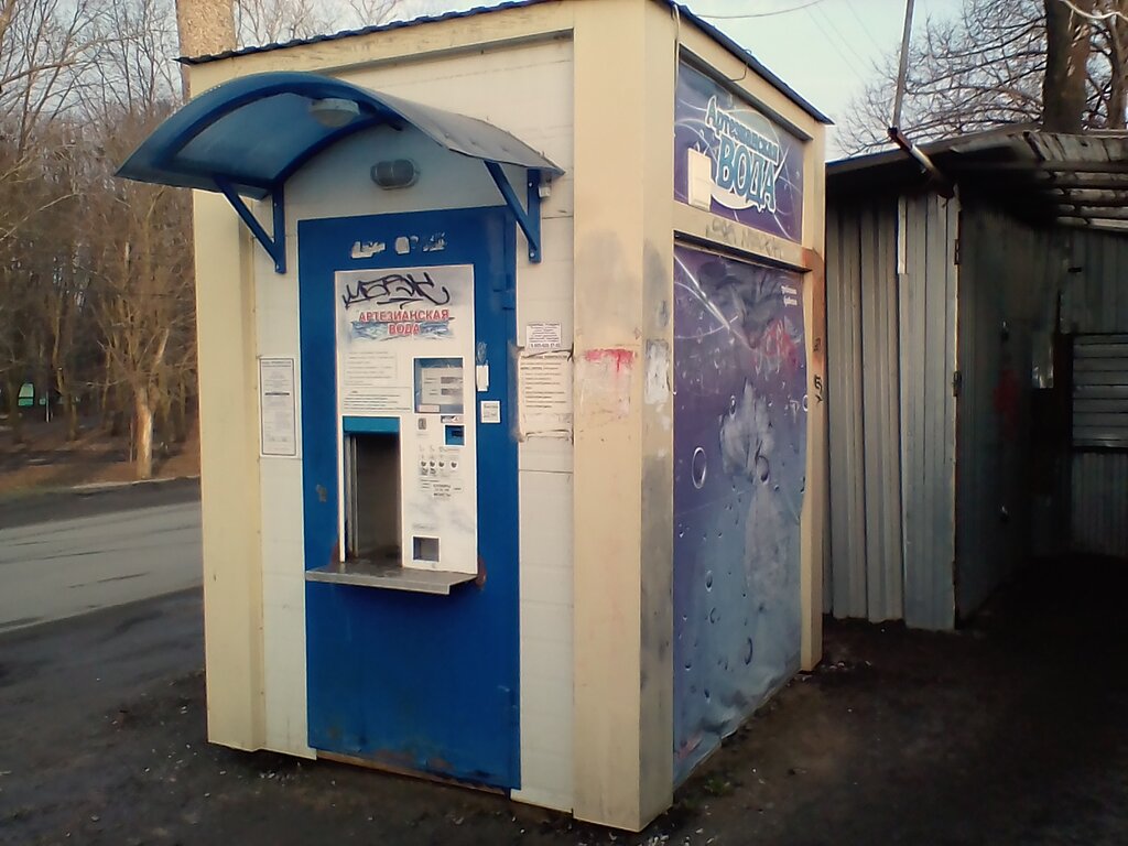 Su satışı Губернский колодезь, Donskoy, foto