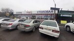 At Zina's (Raıymbek kóshesi No:1/1), market  Kaskelen'den